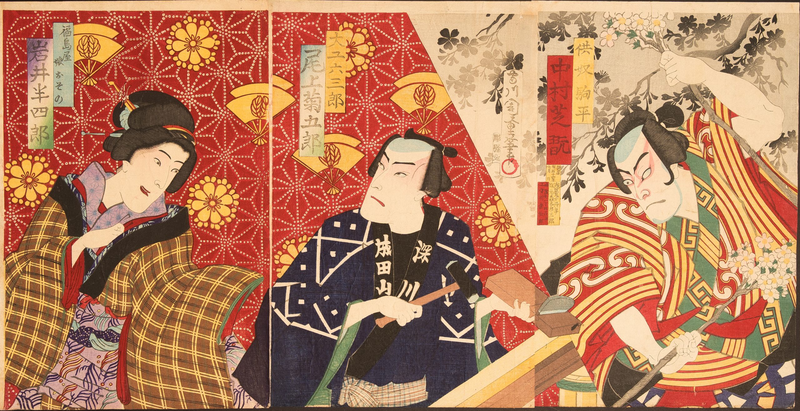 Exposición Japón - Una historia de amor y guerra - Eventos de Segovia